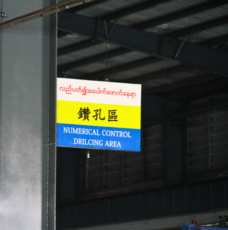 Steel Structure Fabrication in Myanmar | Myanmar Yi Jin